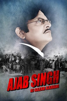 ‎Ajab Singh ki Gazab Kahani (2017) directed by Rishi Prakash Mishra ...