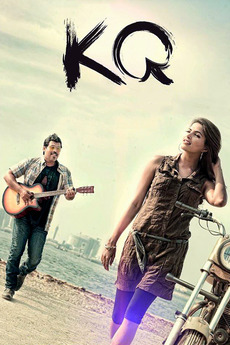 ‎KQ (2013) directed by Baiju Johnson • Film + cast • Letterboxd