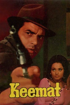 ‎Keemat (1973) directed by Ravikant Nagaich • Reviews, film + cast ...