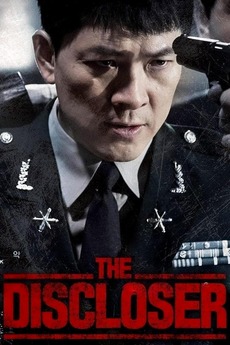 ‎The Discloser (2017) directed by Hong Ki-seon • Reviews, film + cast ...