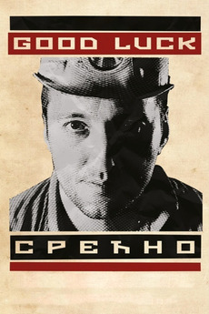 ‎Good Luck (2017) directed by Ben Russell • Reviews, film + cast ...