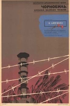 ‎Chornobyl: Chronicle of Difficult Weeks (1987) directed by Vladimir ...