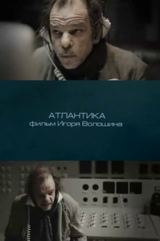 ‎Atlantika (2011) directed by Igor Voloshin • Reviews, film + cast ...