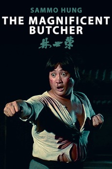 ‎The Magnificent Butcher (1979) directed by Yuen Woo-Ping • Reviews ...