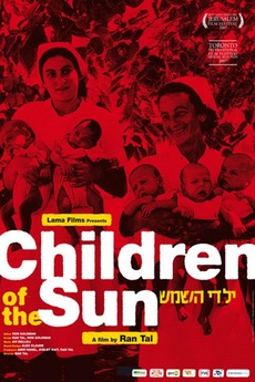 ‎Children of the Sun (2007) directed by Ran Tal • Reviews, film + cast ...