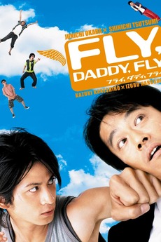 ‎Fly, Daddy, Fly (2005) directed by Izuru Narushima • Reviews, film ...