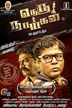 ‎Theru Naaigal (2017) directed by Hari Uthra • Reviews, film + cast ...