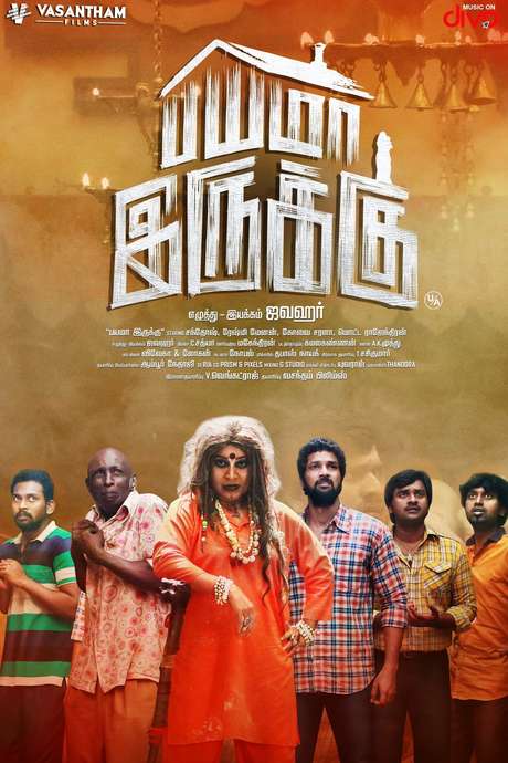 ‎Bayama Irukku (2017) directed by P. Jawahar • Reviews, film + cast ...