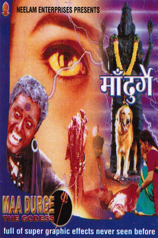 ‎Pottu Amman (2000) directed by R K Selvamani, K. Rajarathinam • Reviews, film + cast • Letterboxd