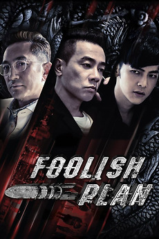 ‎Foolish Plan (2016) directed by Sen Dao • Reviews, film + cast • Letterboxd