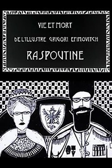 ‎life And Death Of The Illustrious Rasputin 2013 Directed By Céline