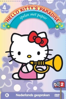 ‎Hello Kitty's Paradijs 2 • Film + cast • Letterboxd