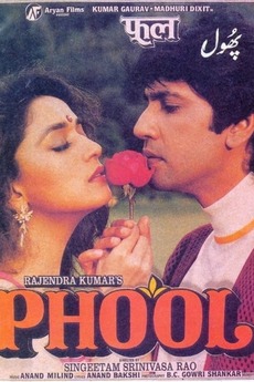 ‎Phool (1993) directed by Singeetam Srinivasa Rao • Reviews, film ...