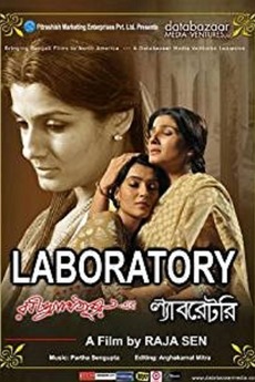 ‎Laboratory • Film + cast • Letterboxd