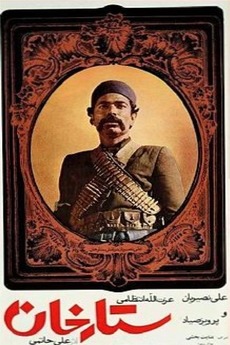 ‎Sattar Khan (1972) directed by Ali Hatami • Reviews, film + cast ...