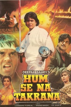 ‎Hum Se Na Takrana (1990) directed by Deepak Bahry • Film + cast ...