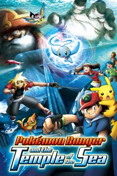 pokémon 2006