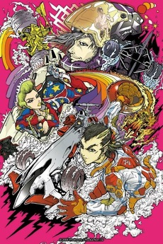 ‎Oval x Over (2005) directed by Hiroyuki Imaishi • Reviews, film + cast ...