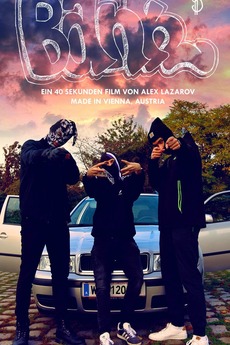 ‎BANK (2017) directed by Alex Lazarov • Film + cast • Letterboxd