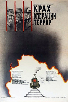 ‎Fiasco of Operation Terror (1981) directed by Anatoliy Bobrovskiy ...