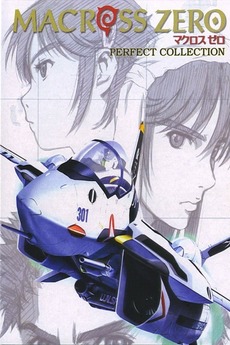 Macross Zero Birdman