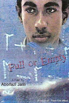 ‎Full or Empty (2005) directed by Abolfazl Jalili • Film + cast ...