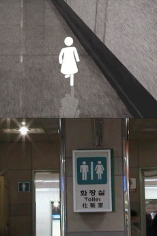‎Gender Equality (2004) directed by Jo Joo-sang • Reviews, film + cast ...