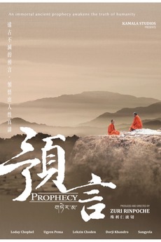‎Prophecy (2015) directed by Zuri Rinpoche • Film + cast • Letterboxd