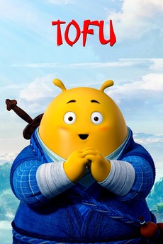 ‎Tofu (2017) directed by Joey Zou • Reviews, film + cast • Letterboxd