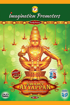 ‎Sree Hari Hara Sudhan Swami Ayyappan (2017) • Film + cast • Letterboxd