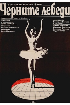 ‎The Black Swans (1984) directed by Ivan Nitchev • Reviews, film + cast ...