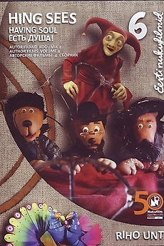 ‎North Dragon (2007) directed by Riho Unt • Film + cast • Letterboxd