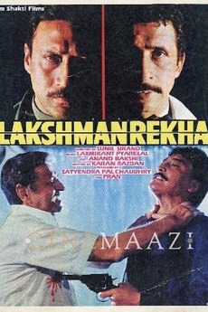 ‎Lakshmanrekha (1991) directed by Sunil Sikand • Reviews, film + cast ...
