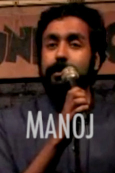 ‎Manoj (2007) directed by Zia Mohajerjasbi • Reviews, film + cast ...