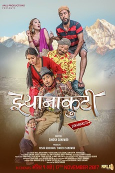‎Jhyanakuti (2017) directed by Simosh Sunuwar • Reviews, film + cast ...