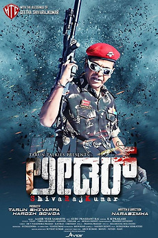 ‎Mass Leader (2017) directed by Narasimha Murthy • Film + cast • Letterboxd