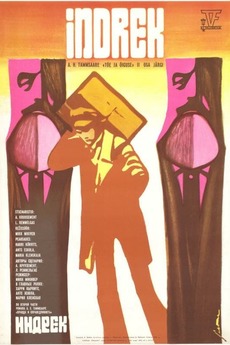 ‎Indrek (1976) directed by Mikk Mikiver • Reviews, film + cast • Letterboxd