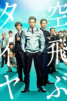 ‎Recall (2018) directed by Katsuhide Motoki • Reviews, film + cast ...