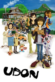‎Udon (2006) directed by Katsuyuki Motohiro • Reviews, film + cast ...