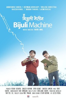 ‎Bijuli Machine (2016) directed by Navin Awal • Film + cast • Letterboxd