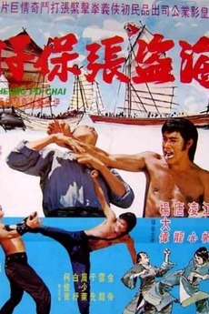 ‎Cheung Po Chai (1973) directed by Gwan Jing-Leung • Reviews, film ...
