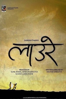 ‎Laure directed by Nigam Shrestha • Film + cast • Letterboxd