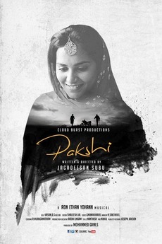 ‎Pakshi (2018) directed by Jagadeesan Subu • Film + cast • Letterboxd