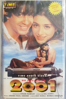 ‎2001: Do Hazaar Ek (1998) directed by Raj N. Sippy • Reviews, film ...