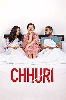 ‎Chhuri (2017) directed by Mansi Nirmal Jain • Reviews, film + cast ...