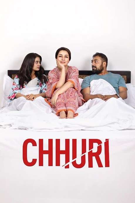 ‎Chhuri (2017) directed by Mansi Nirmal Jain • Reviews, film + cast ...