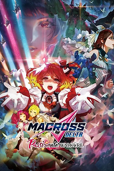 ‎Macross Delta: Passionate Walküre (2018) directed by Shingo Kaneko ...