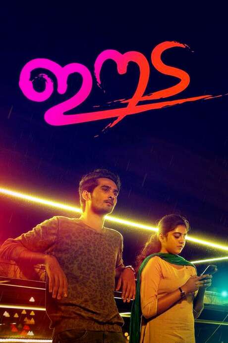 ‎Eeda (2018) directed by B. Ajithkumar • Reviews, film + cast • Letterboxd
