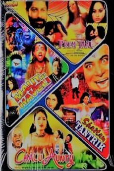 ‎Prem Jaal (2001) directed by Shivshankar • Film + cast • Letterboxd