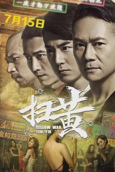 ‎Yellow War • Film + cast • Letterboxd